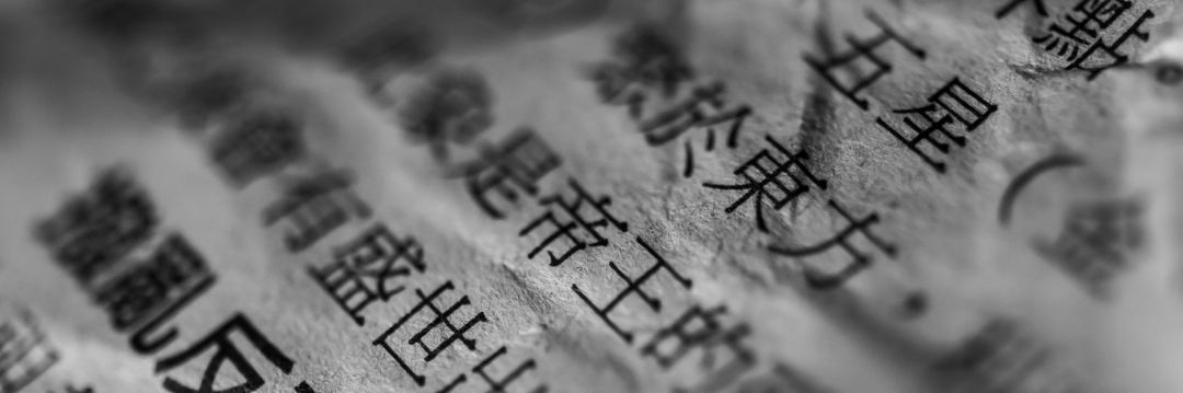 Key Currency - Overview, Significance, and Key Currency Pairs | Wall ...